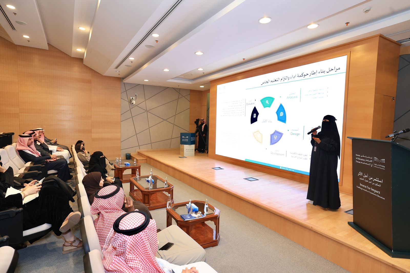 Ministry of Education | “Study in Saudi Arabia" Platform Witnesses Registration of Over 50,000 ...